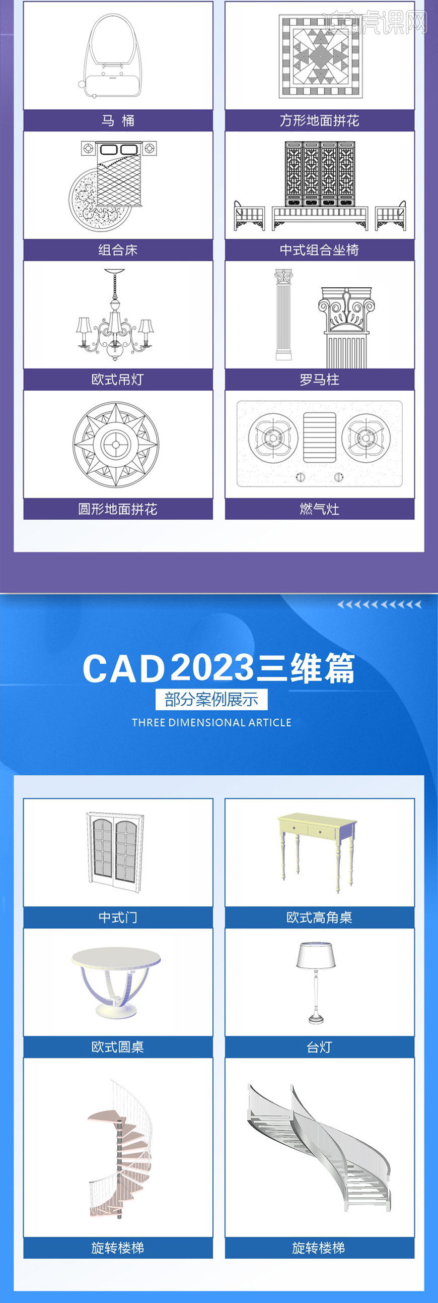 CAD（2022）-绘制组合床平面图127图文教程- 虎课网