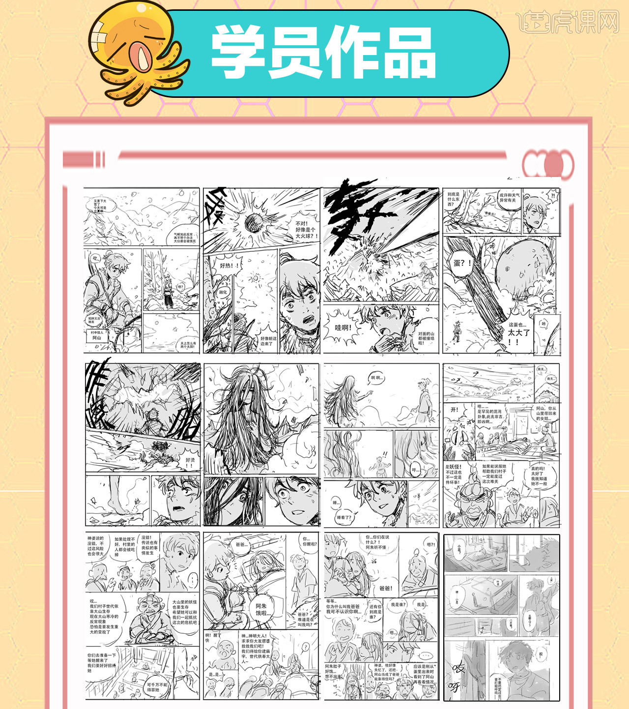 软件篇：CSP软件基础工具 - 绘画插画教程_PS、PS、PS、PS - 虎课网