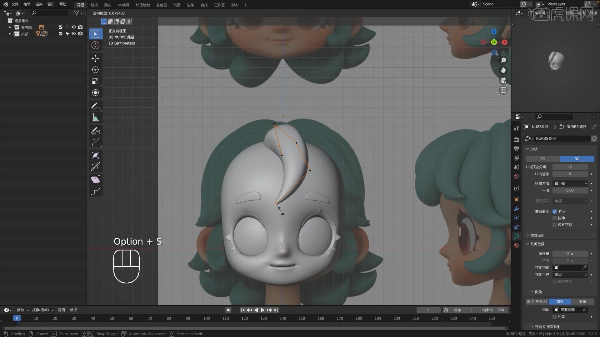 Blender-睫毛、头发建模-骑行小女孩动画图文教程- 虎课网