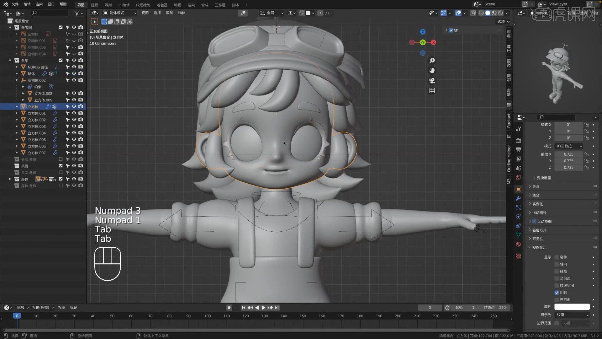 Blender-脸部表情动画-骑行小女孩动画 - Blender教程教程_Blender（3.5） - 虎课网