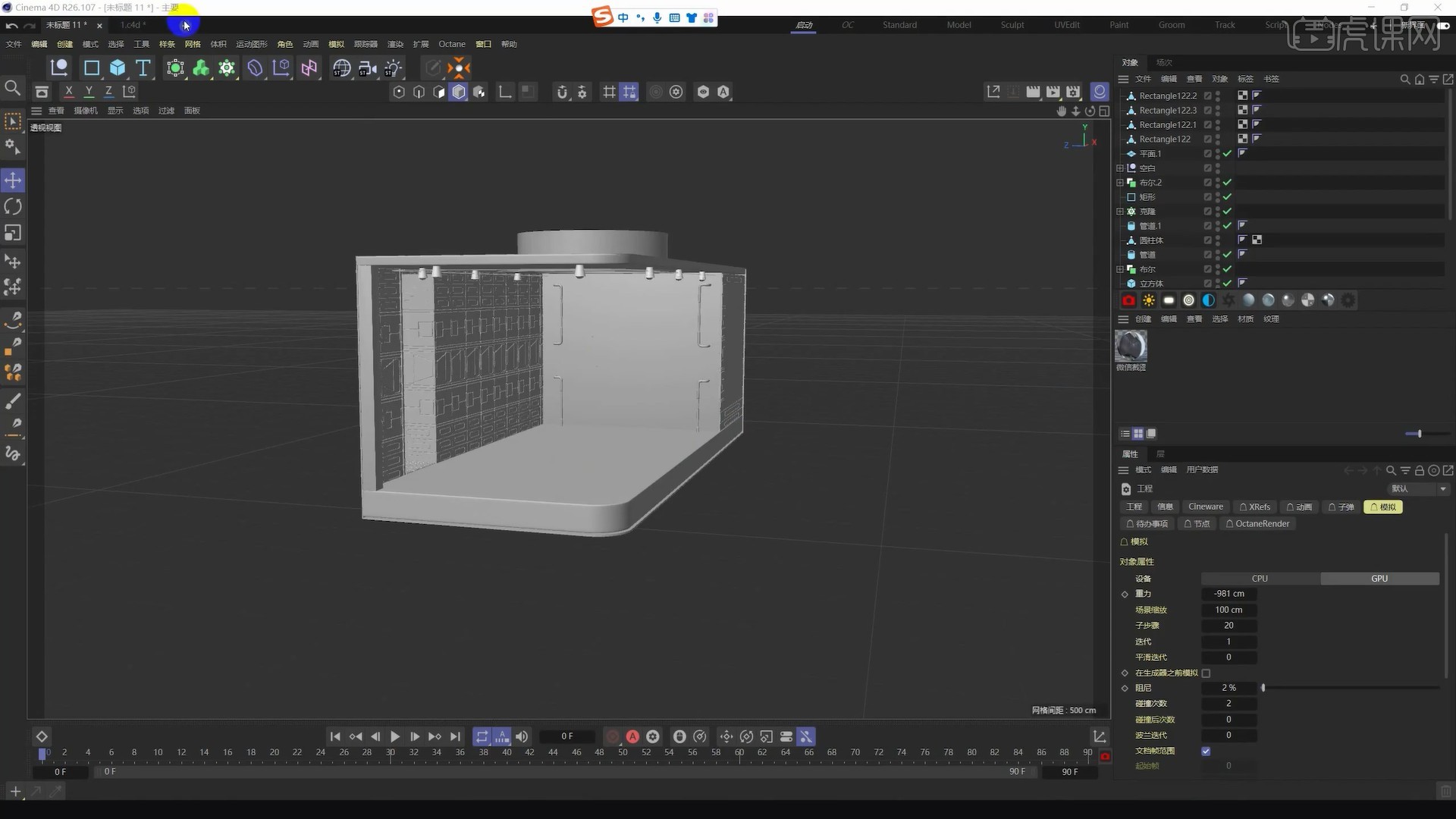C4D+MD-裸眼3D讲解+框架搭建01图文教程- 虎课网