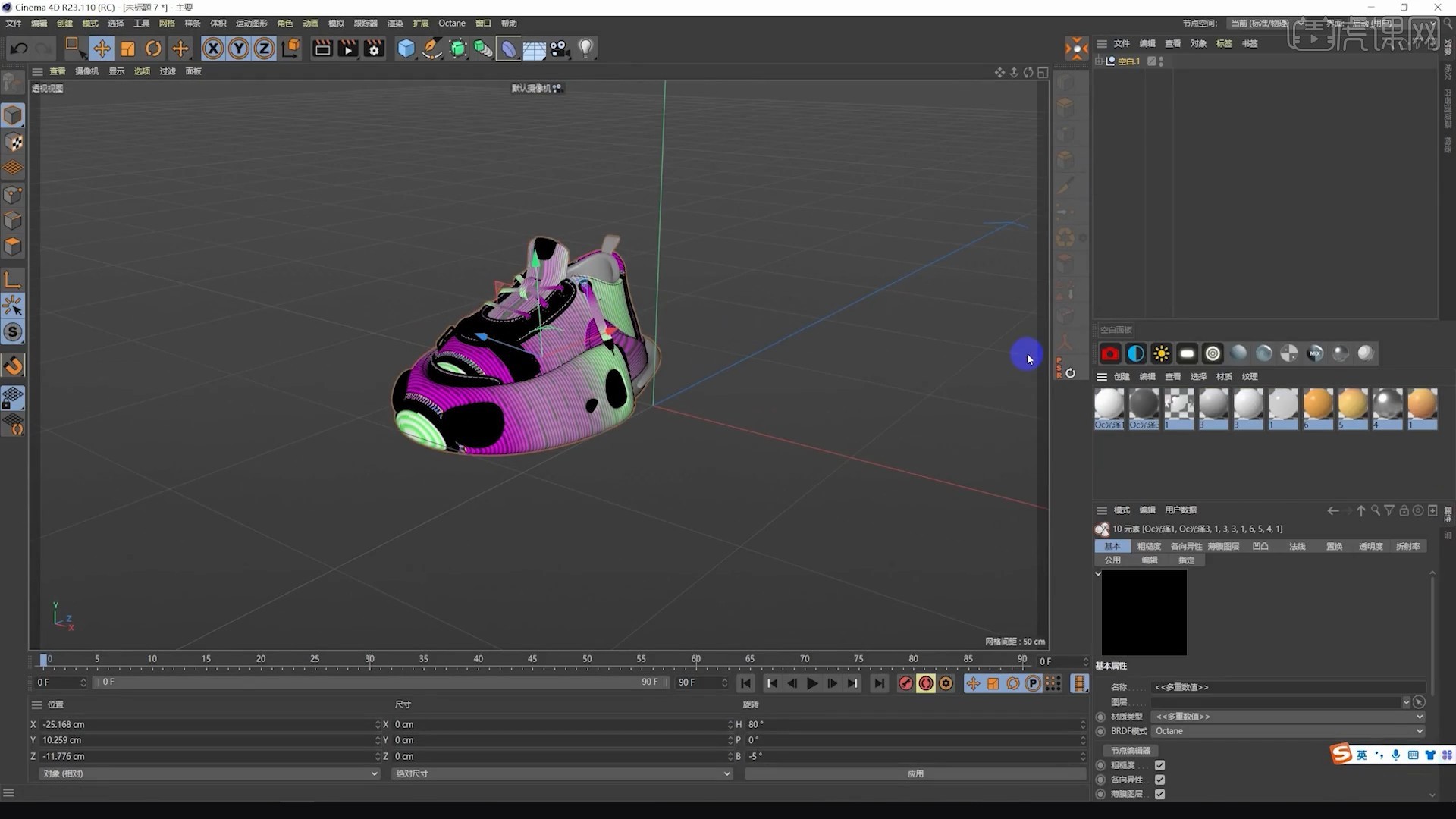 C4D+OC+MD-鞋子体积建模 - C4D教程教程_C4D (R23) OC(4.0) MD(10) PS(2018) - 虎课网