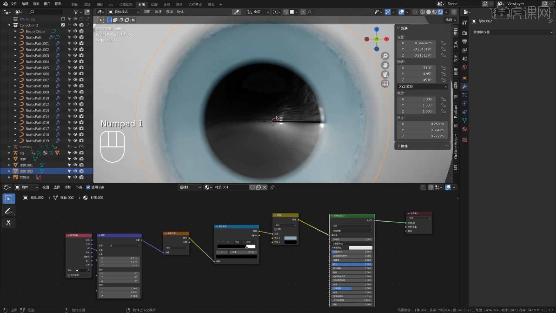 卡通女孩面部绑定教程6-眼睛材质添加图文教程- 虎课网