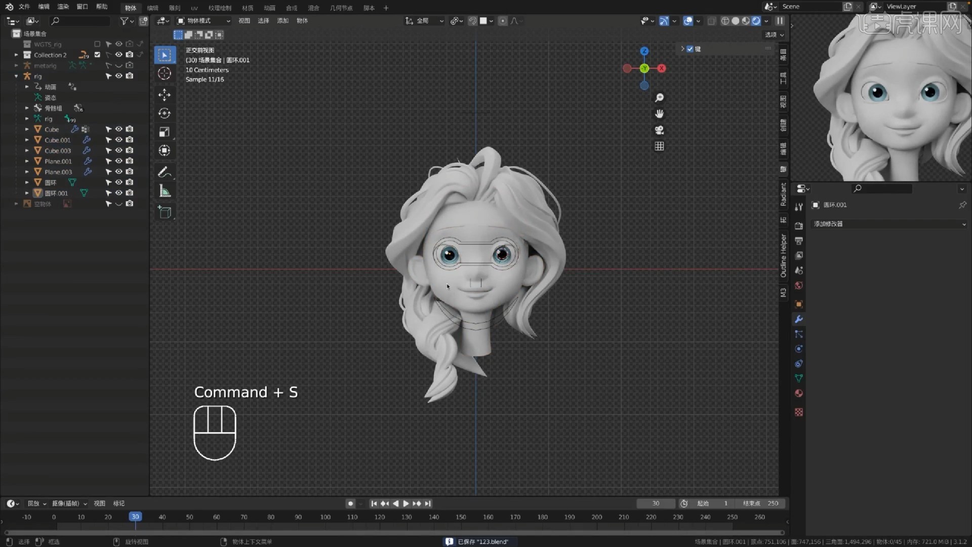 面部材质绘制-卡通女孩面部绑定教程7 - Blender教程教程_Blender(3.1) - 虎课网