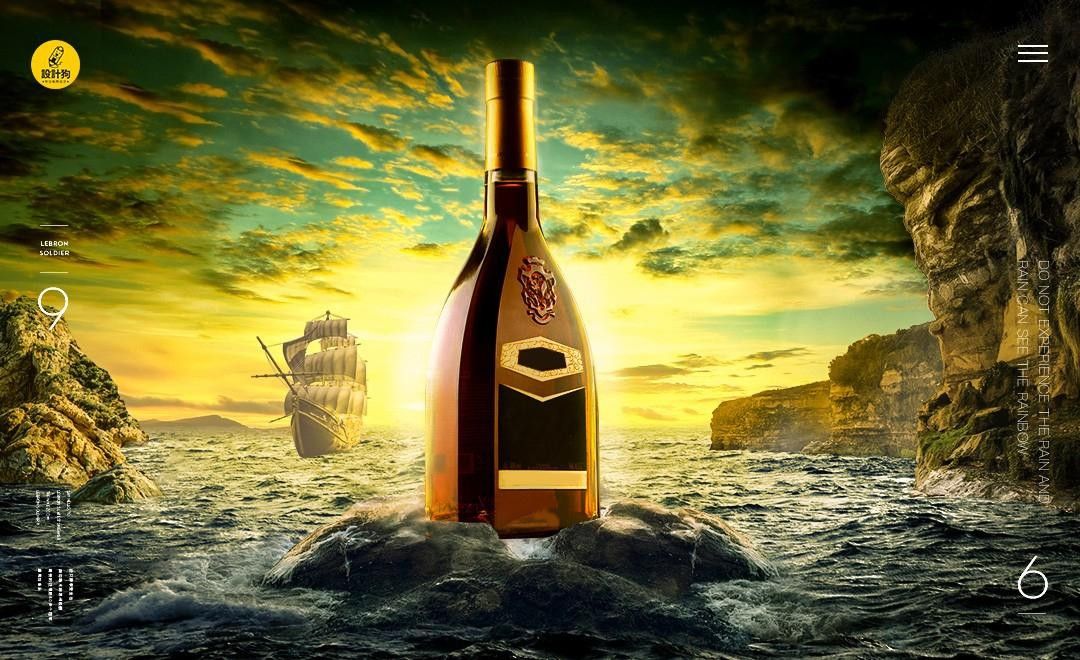 PS-XO酒海上场景合成 - 平面设计教程_PS(CC2018) - 虎课网