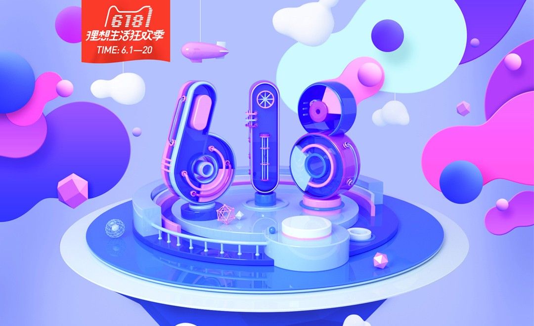 C4D-618海报8模型制作 - C4D教程教程_C4D （R18） - 虎课网