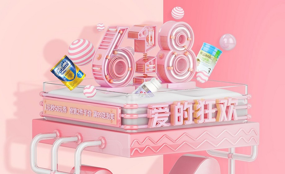 C4D-618海报场景搭建（4） - C4D教程教程 - 虎课网