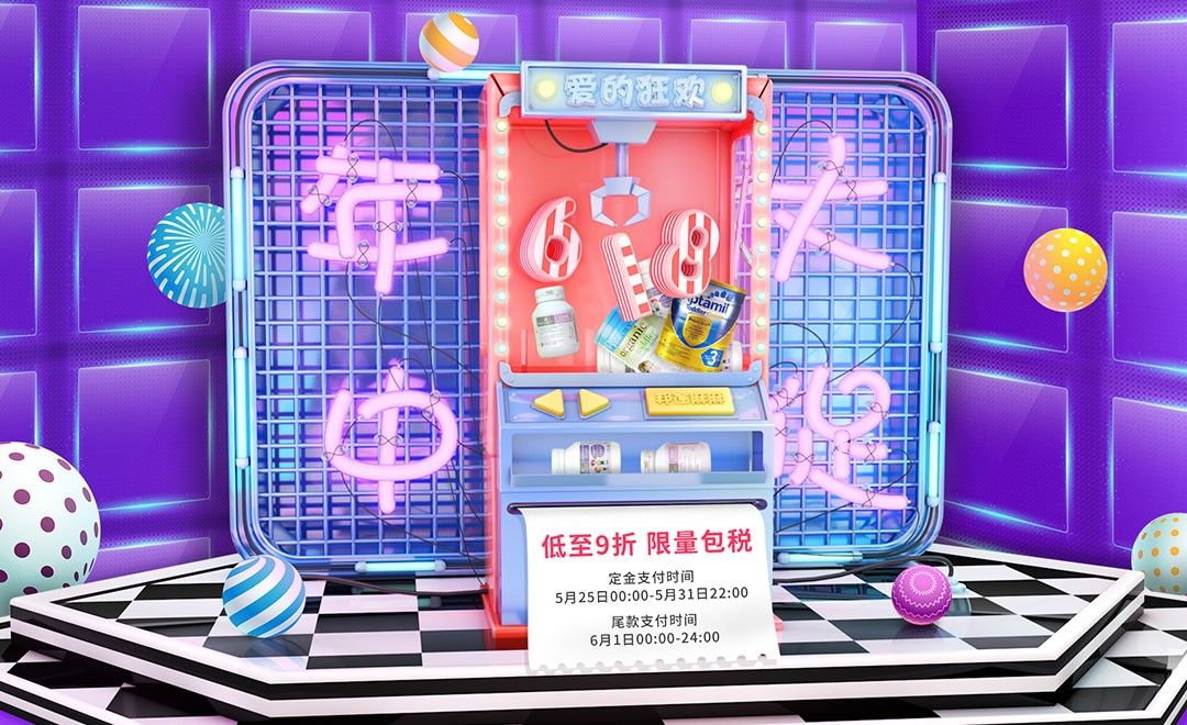 C4D-618商城（4） - 平面设计教程_C4D（R19） - 虎课网