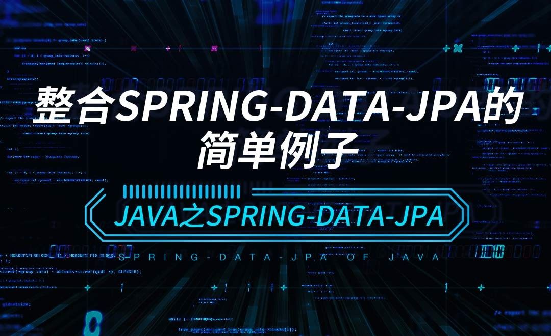 整合spring-data-jpa的简单例子-Java之Spring-Data-Jpa - 编程开发教程_Java - 虎课网