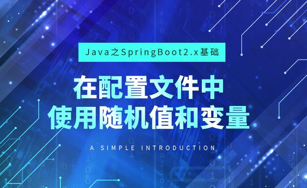注解importresource和配置类 Java之springboot2基础 编程开发教程java 虎课网