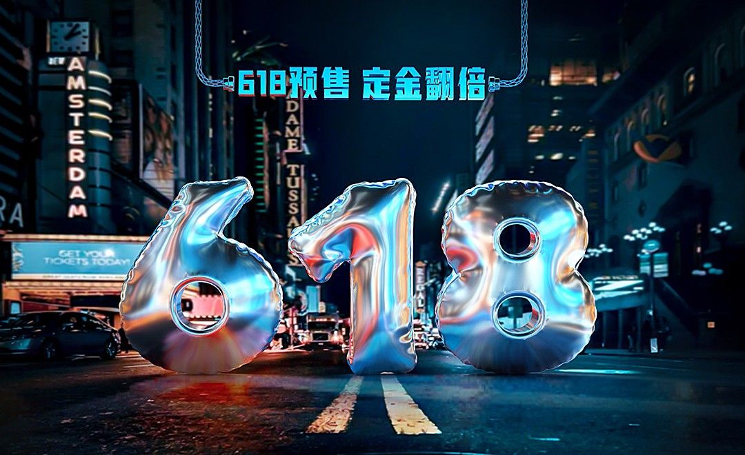 C4D＋OC-质感618立体字 - C4D教程教程_C4D（R19）、PS（CC2019） - 虎课网