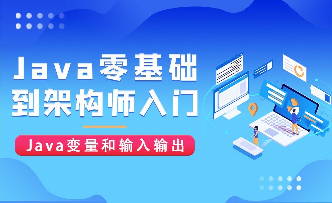 作业讲解 - 超值套课教程_ - 虎课网