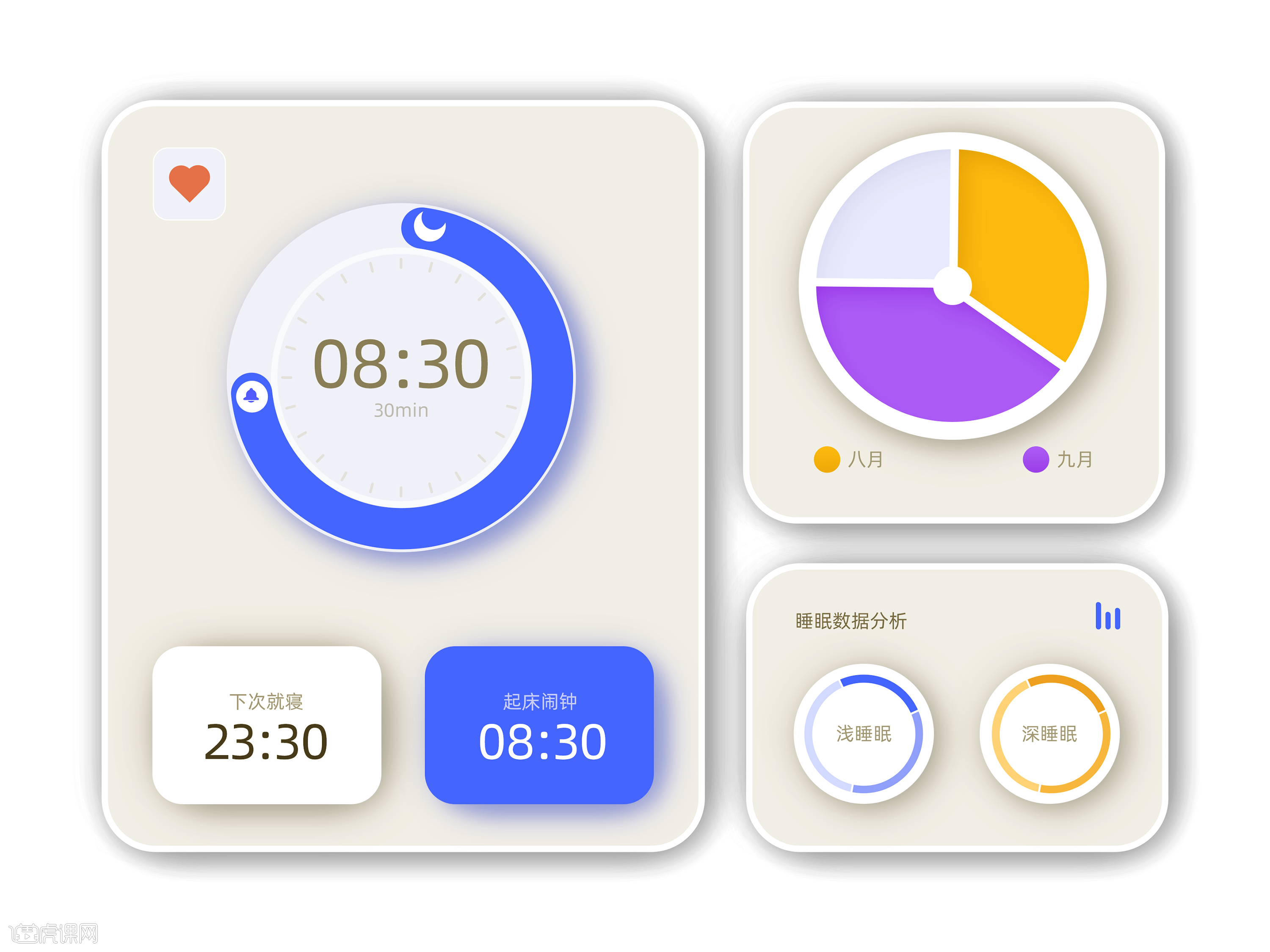 111111111111111 - 虎课网