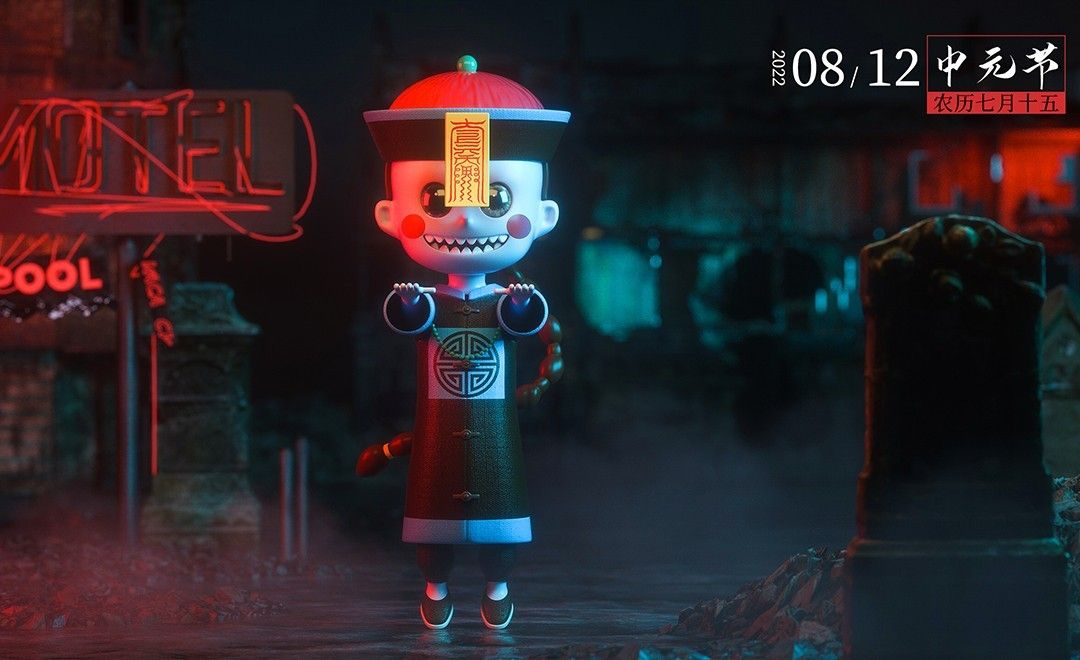 C4D+OC-中元节卡通IP躯干建模 - C4D教程教程_C4D (R19) - 虎课网