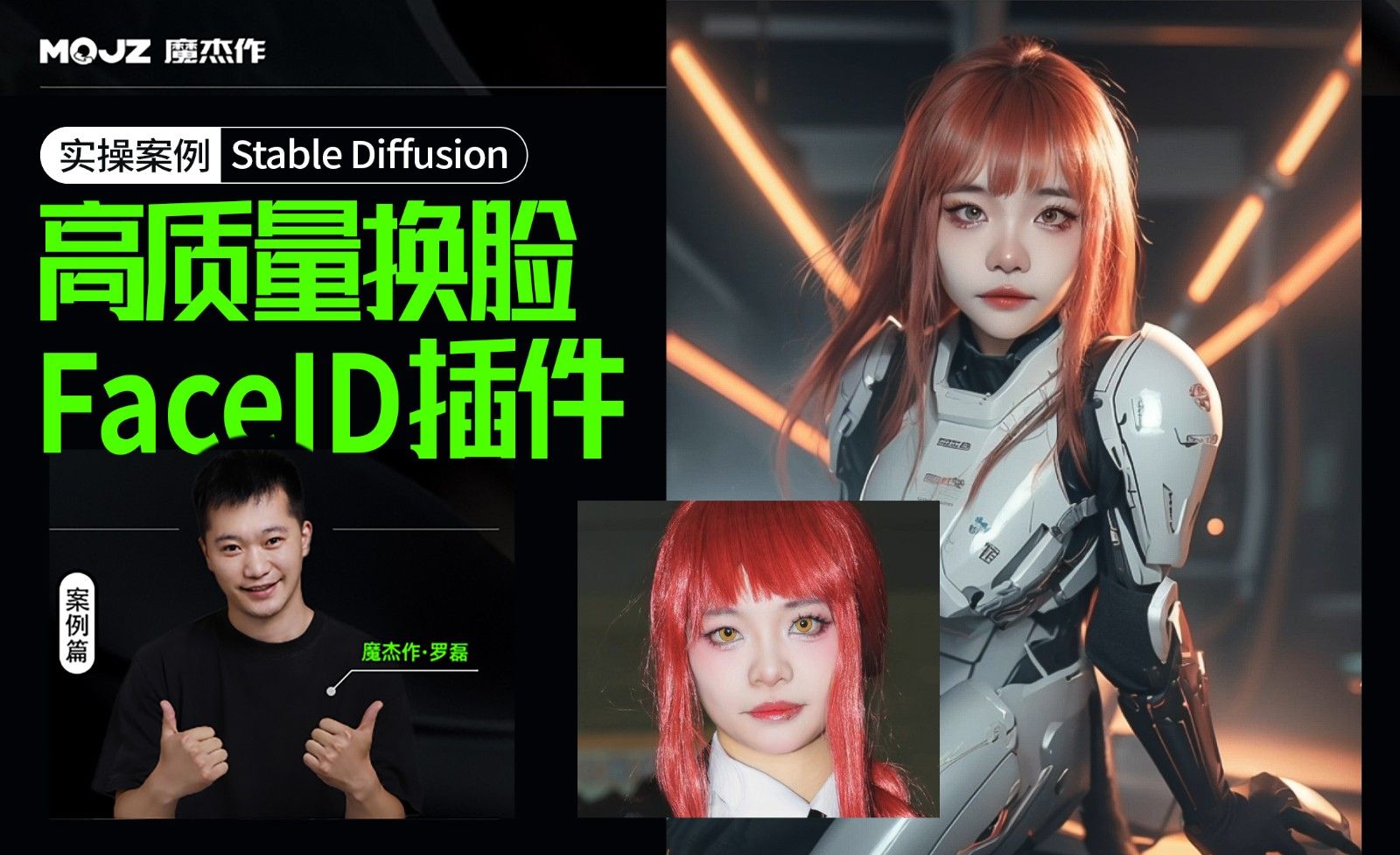 04：FaceID - 3D数字教程_SD - 虎课网