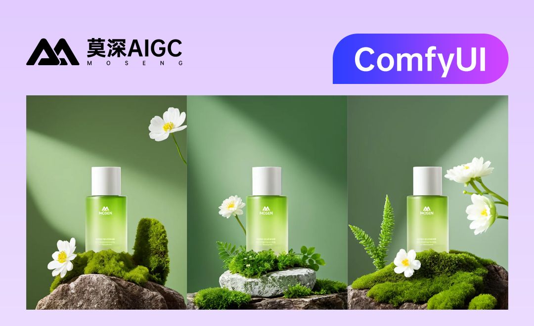 LibLib-ComfyUI遮挡关系处理 - 3D数字教程_LibLib - 虎课网